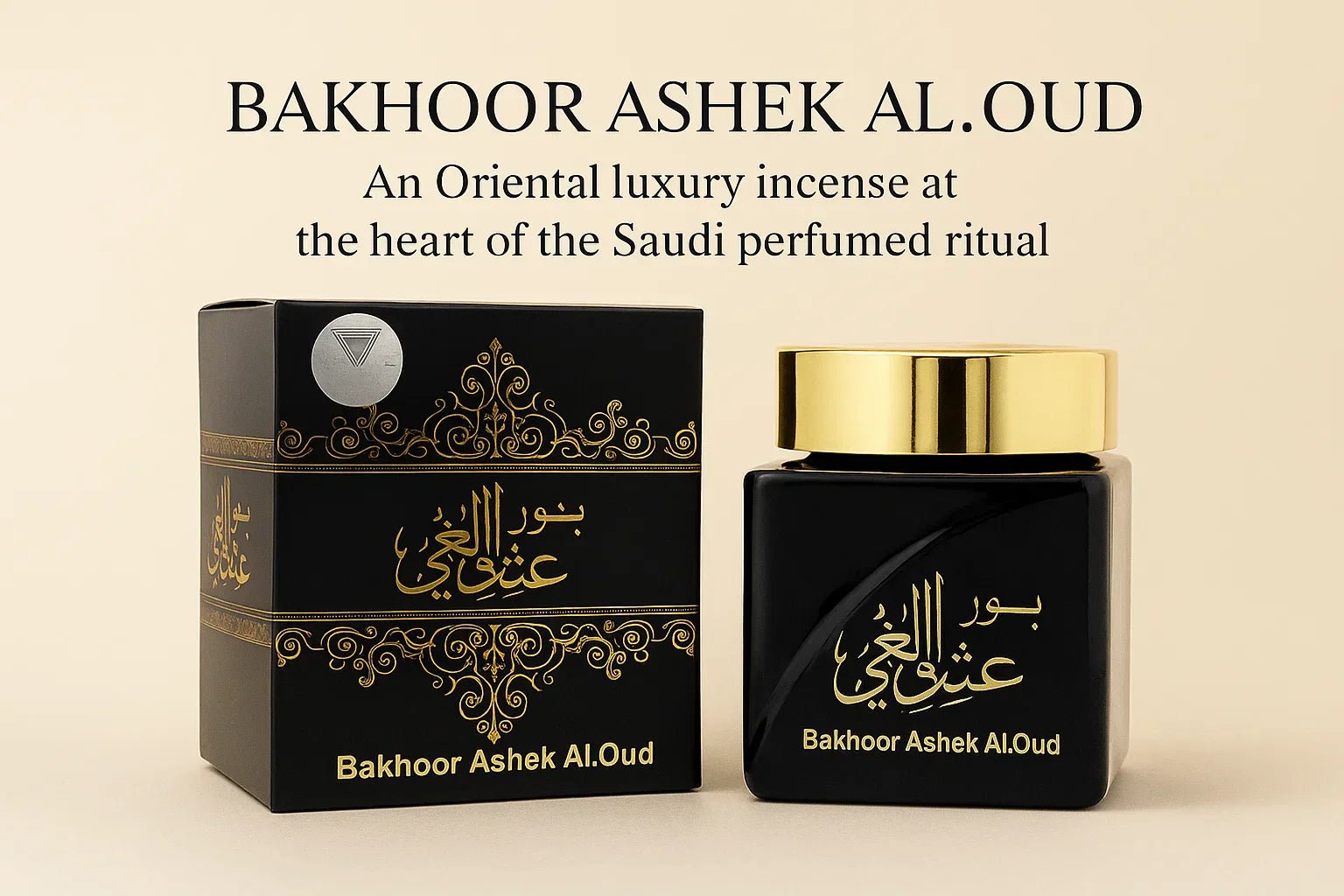 Bakhoor Ashek Al Oud : un encens oriental de luxe — nilabeautys.com