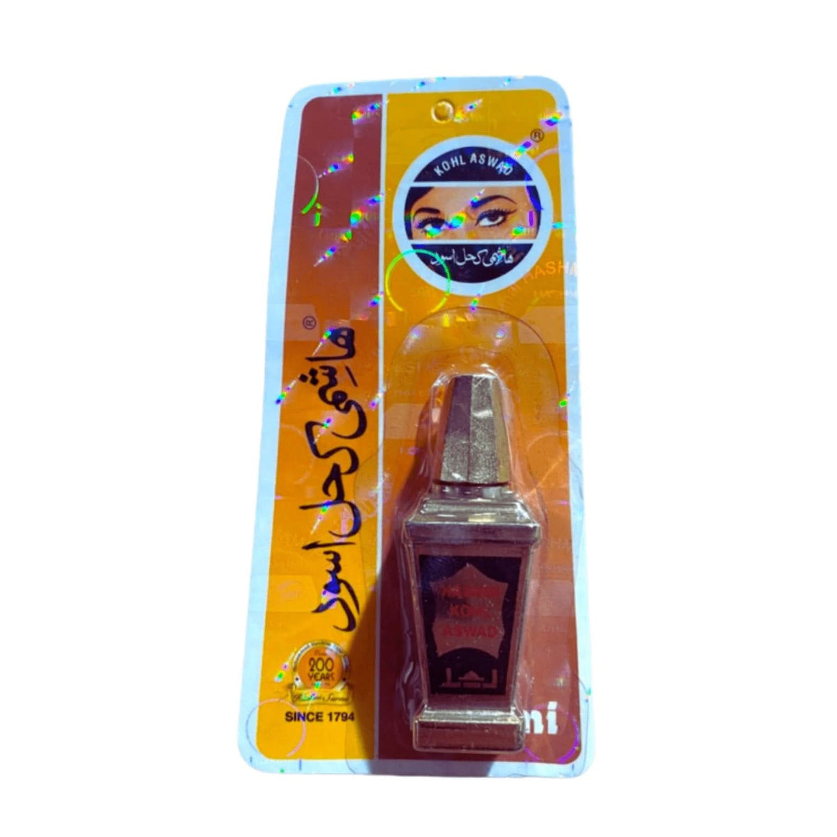 Khol Naturel – Hashmi Aswad Pigment Noir Extra Black Eyeliner ...