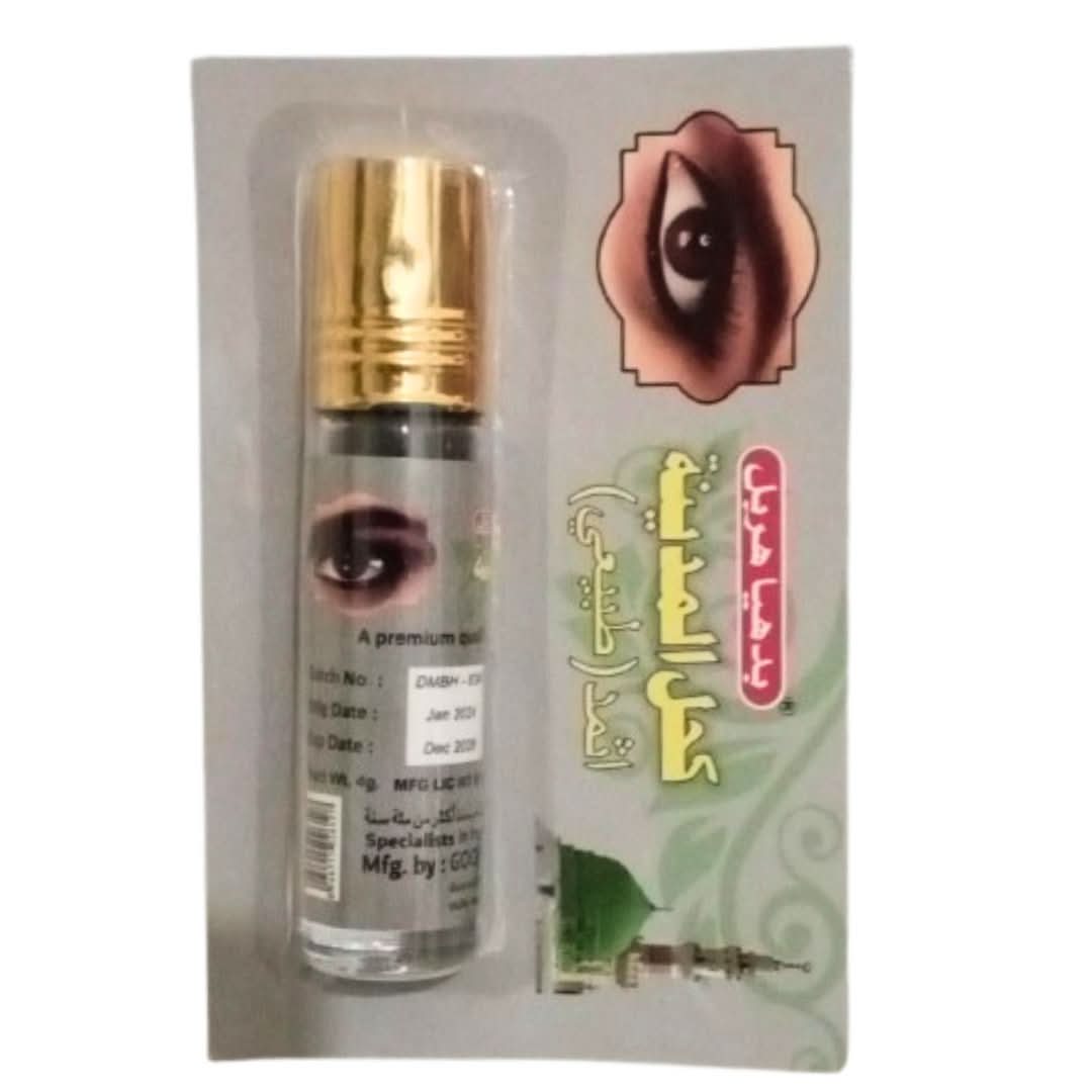 Kohl Al Athmad Gris - Eyeliner Naturel 30g — nilabeautys.com