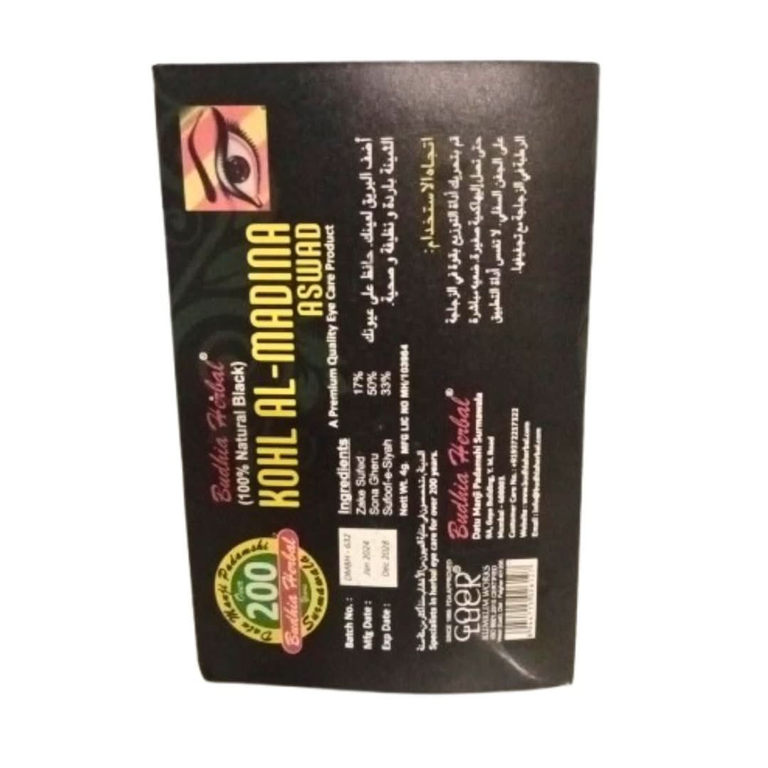 Kohl Al Athmad – ithmid kohl Eyeliner Naturel 30g — nilabeautys.com