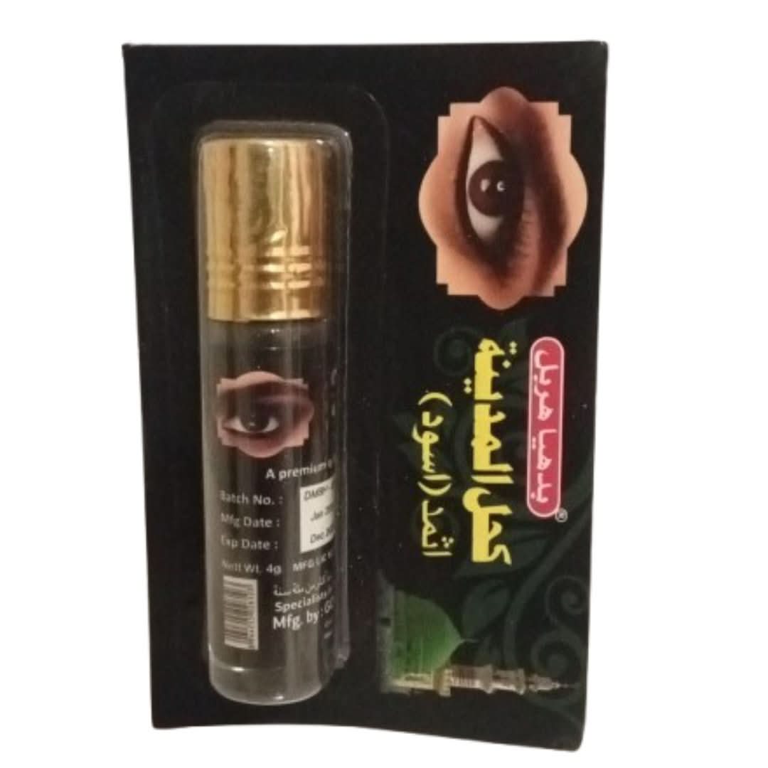 Kohl Al Athmad – ithmid kohl Eyeliner Naturel 30g — nilabeautys.com